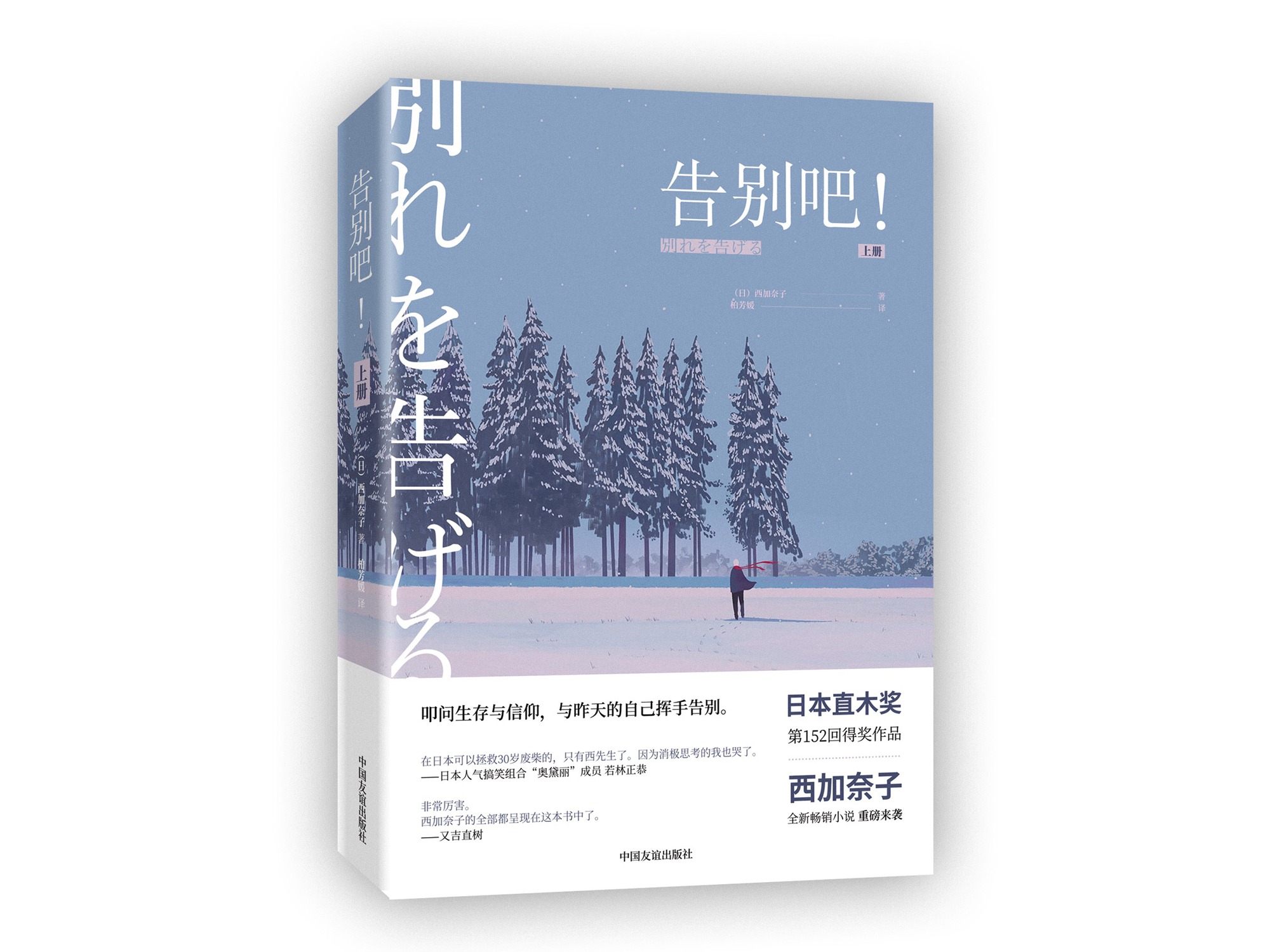 封面设计 | 近期作品_十八阶-站酷ZCOOL