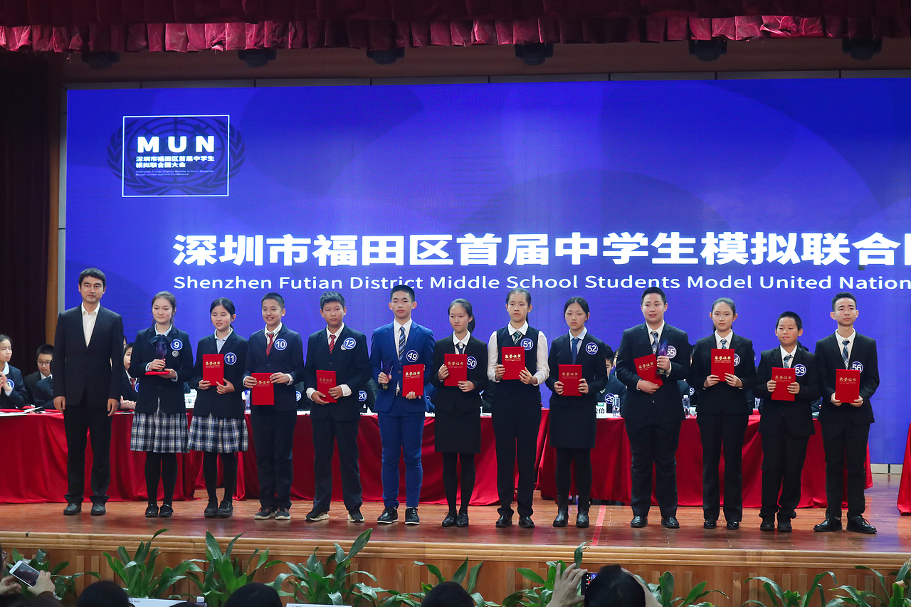 深圳市福田区首届中学生模拟联合国大会现场摄影_IFlot-站酷ZCOOL