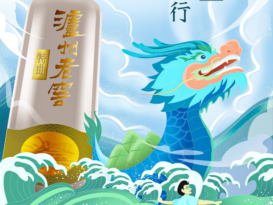 泸州老窖_ZBY_BZCK-站酷ZCOOL