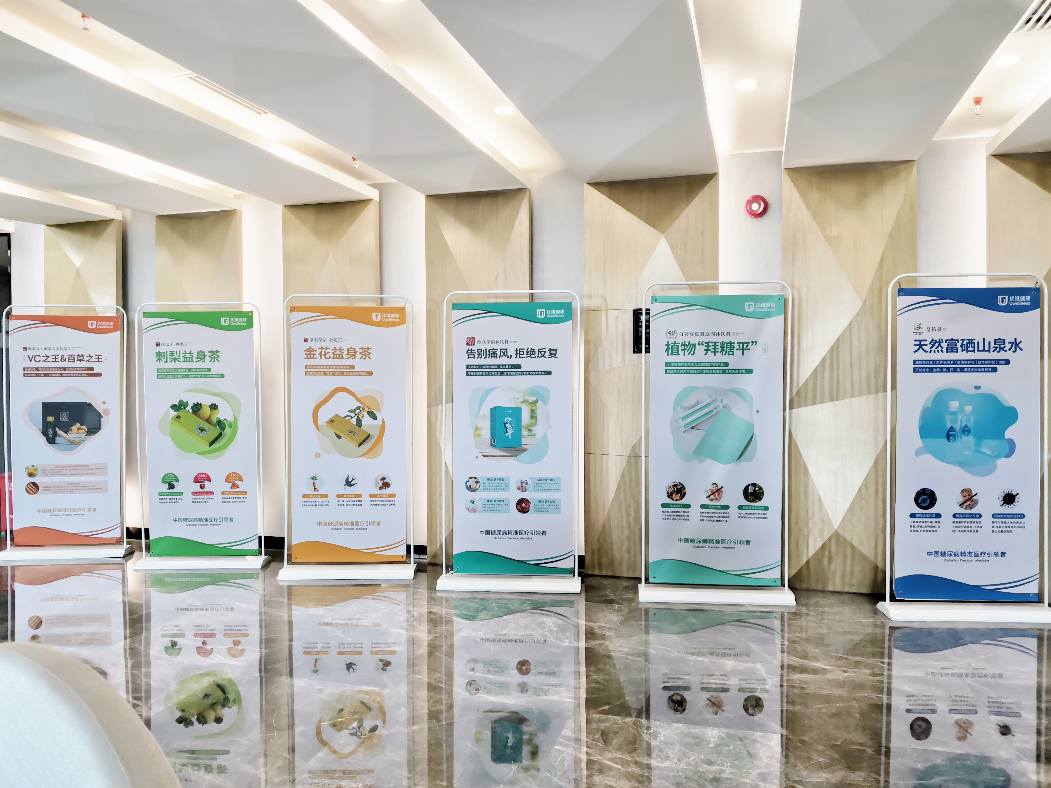 产品展架_唯一920-站酷ZCOOL