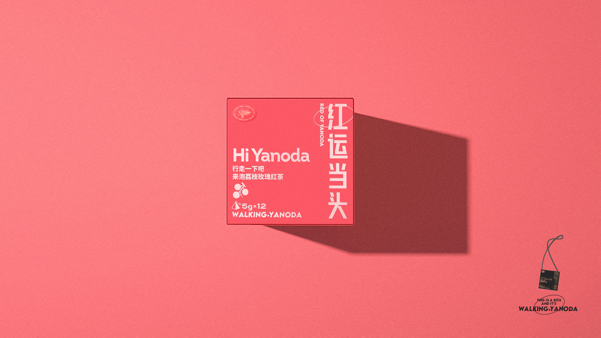 Yanoda Rainforest 呀诺达 品牌设计集合_Copynight-站酷ZCOOL