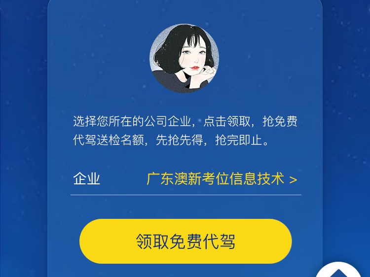 宣传活动页面_DG容-站酷ZCOOL