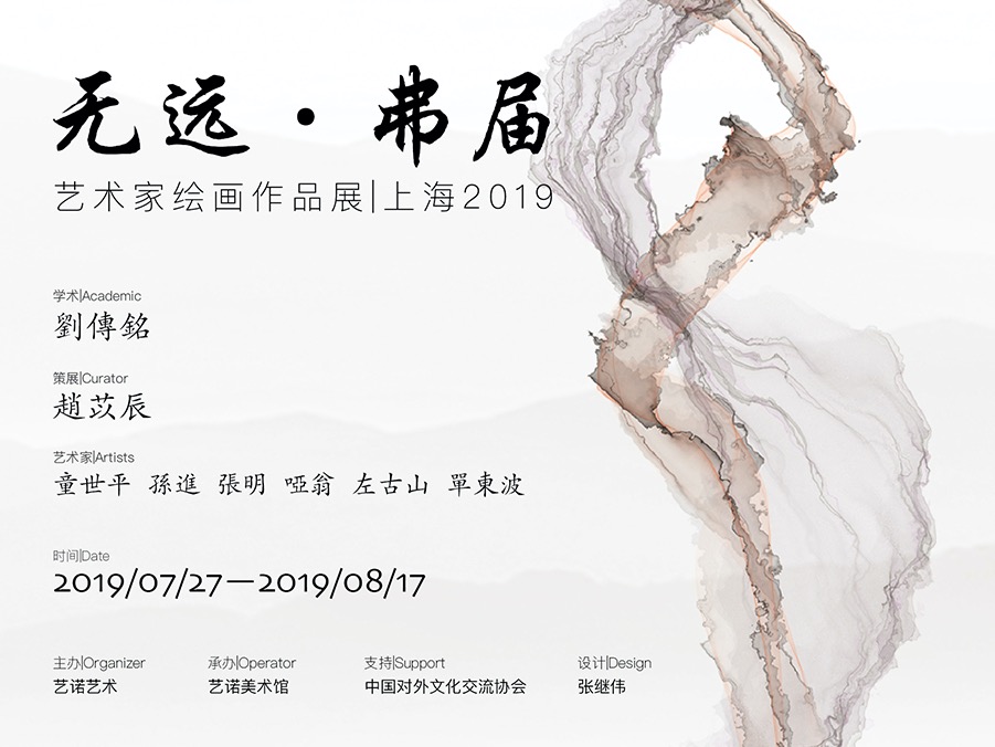 2019海报作品整理_Magic幻-站酷ZCOOL