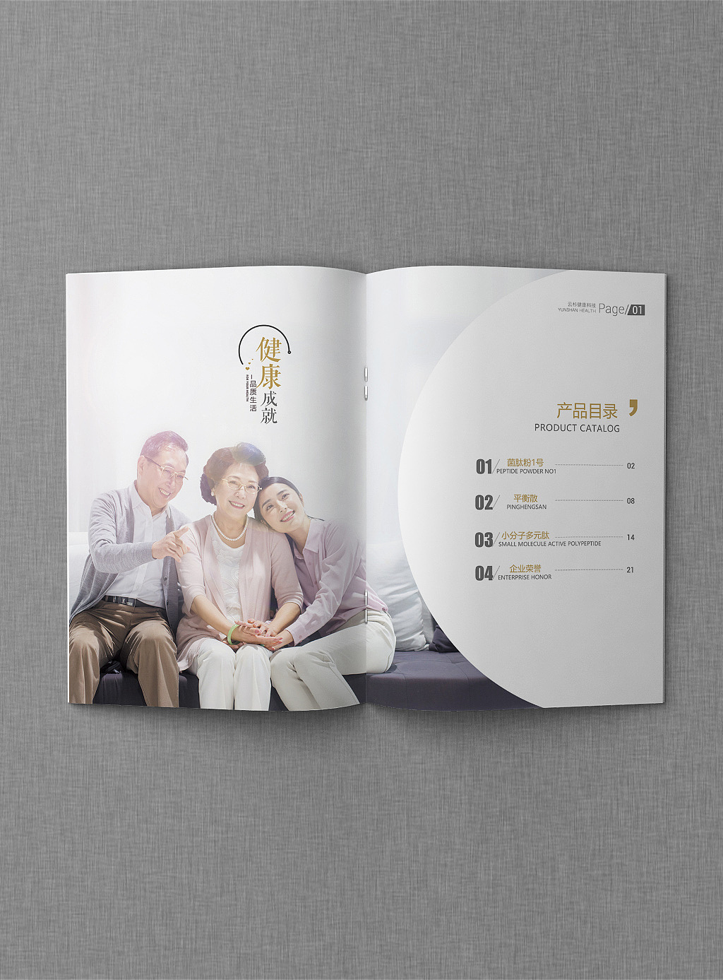 画册_luna菌-站酷ZCOOL