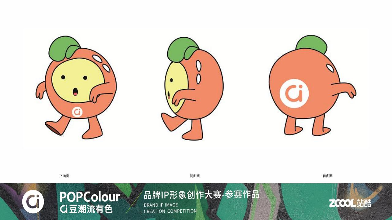 搞怪小豆_桃谷六仙-站酷ZCOOL