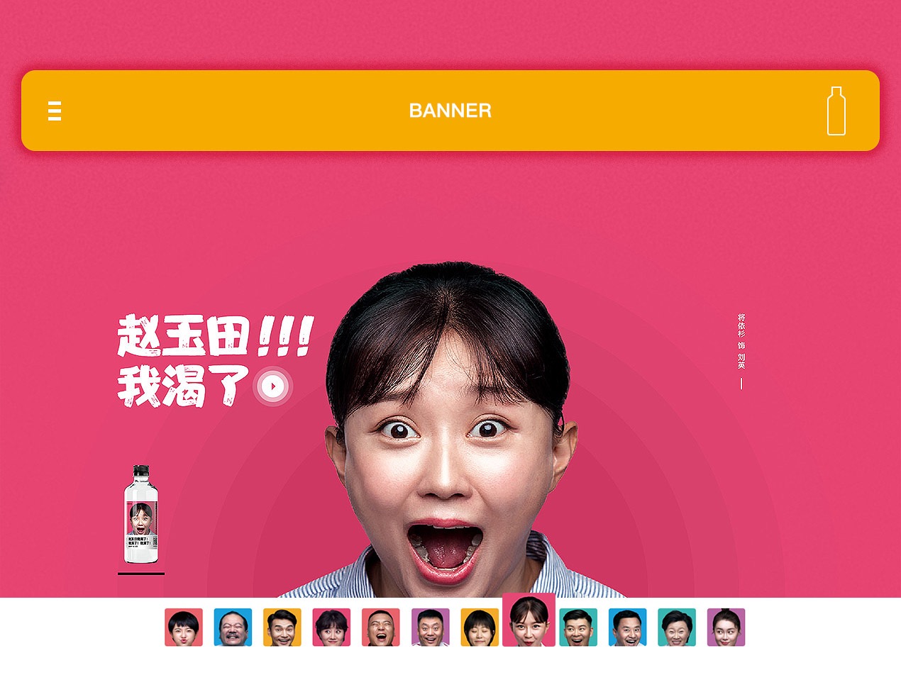 象牙山冰泉_赵小闹-站酷ZCOOL