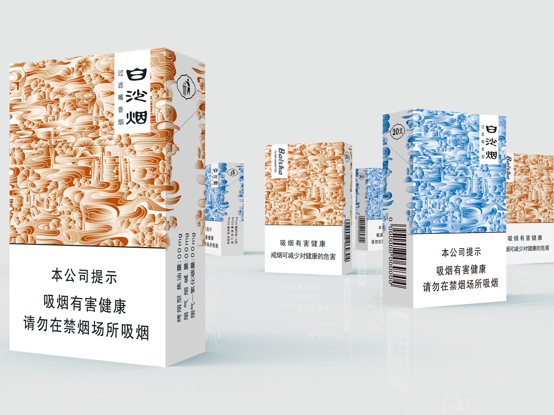 烟包设计-白沙（鹤和）_canhua-站酷ZCOOL