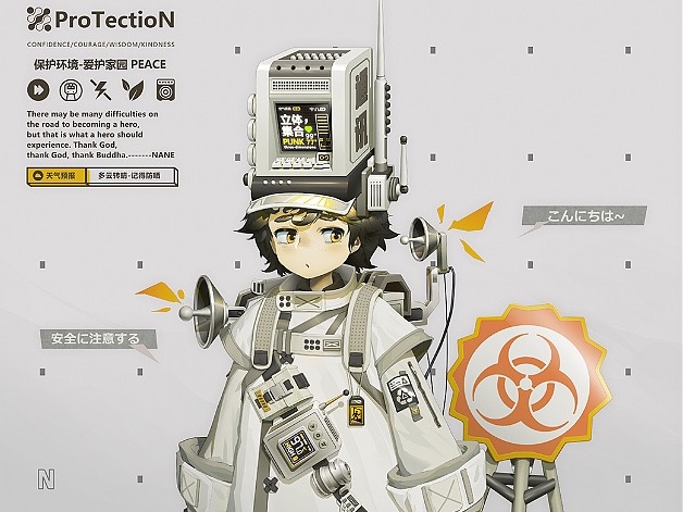 机能风 角色设计_阿森707-站酷ZCOOL