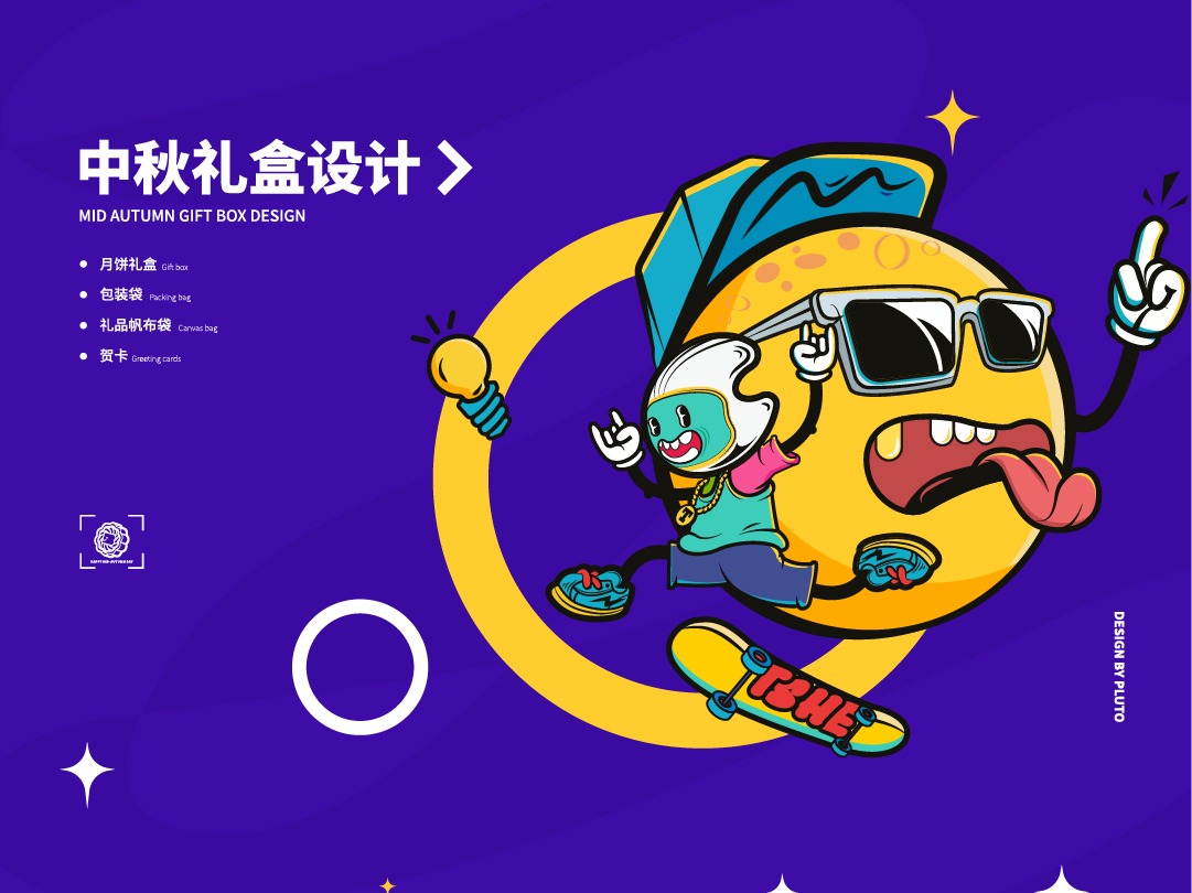 是的黑色的版本来了_PLUTO_FISH-站酷ZCOOL