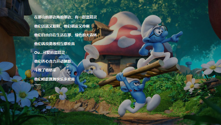 2022探寻神秘村之蓝精灵主题亲子活动策划方案-42P_精英策划圈-站酷ZCOOL