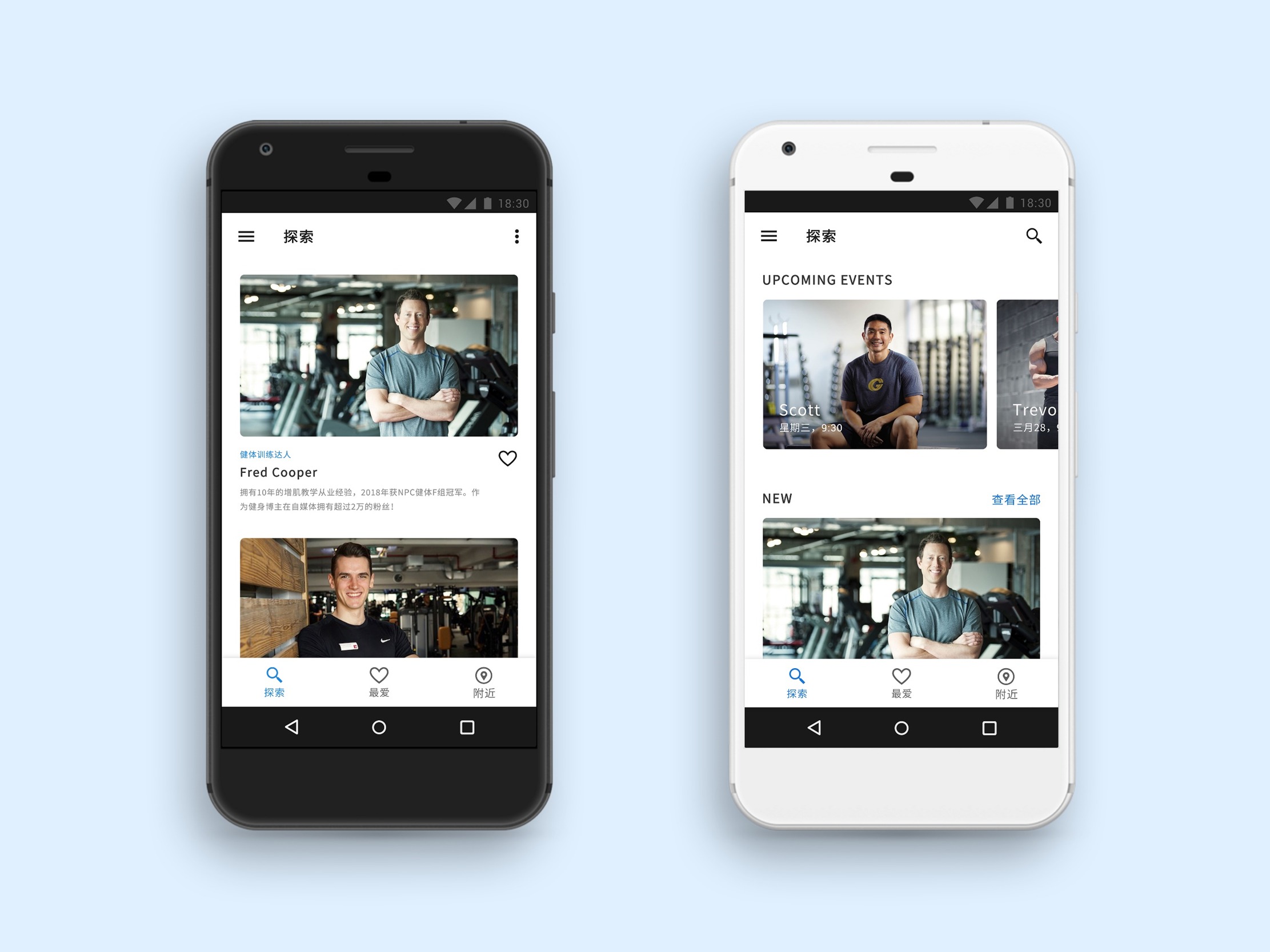 Trainer Finder：一种适配私人教练的体验_Ethan_Peng-站酷ZCOOL