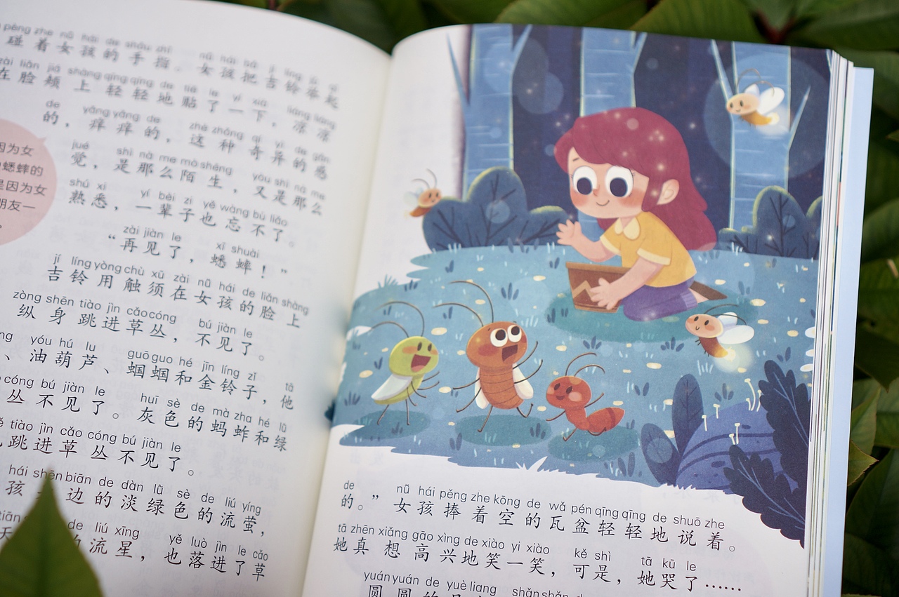 孤独的小螃蟹图书插图_susu虾球-站酷ZCOOL