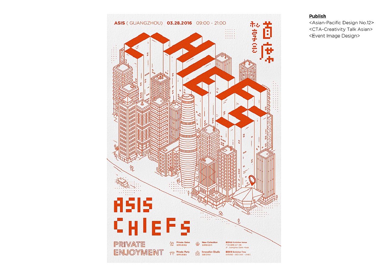 Poster 11组海报合集zhanghan張晗 站酷zcool