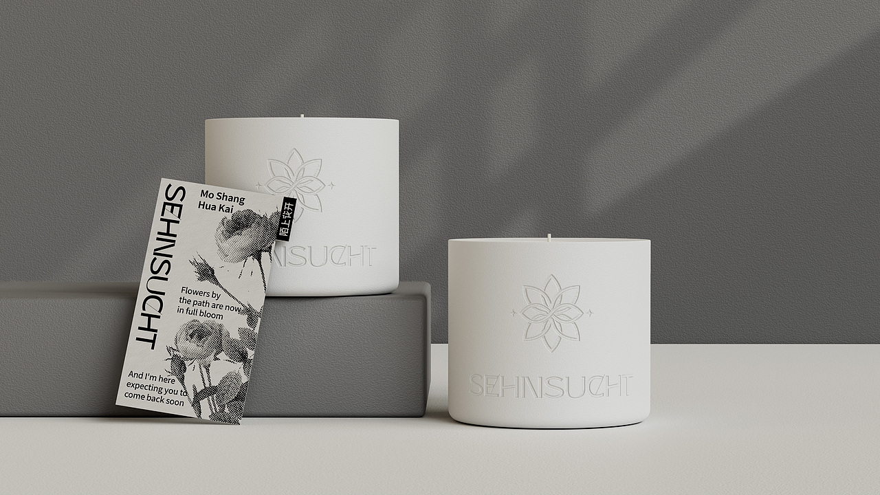 SEHNSUCHT-陌上花开香薰包装全案设计_曹操取经Design-站酷ZCOOL