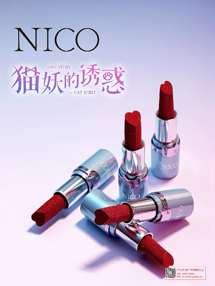 Nico口红美妆时尚创意形象宣传片天猫产品主图视频_左点广告-站酷ZCOOL
