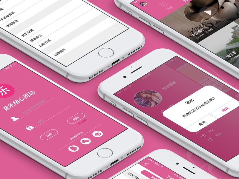 乐动音乐APP_Lin_锅锅-站酷ZCOOL