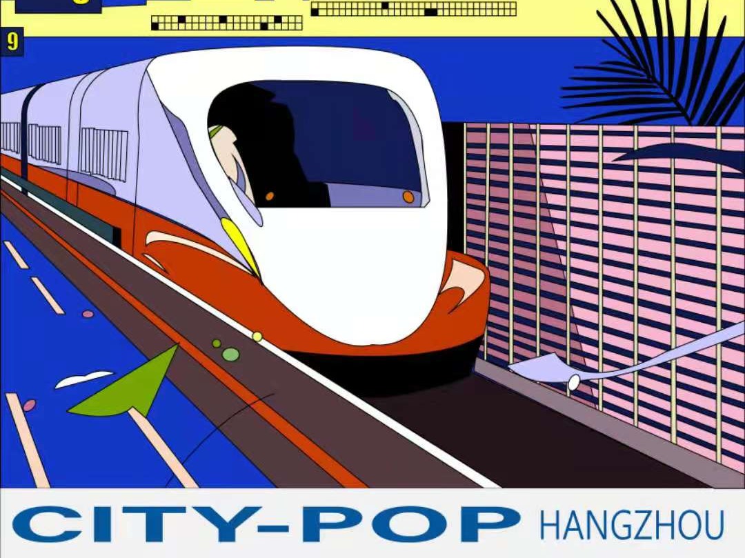 citypop风格插画练习_珊珊PEISHAN-站酷ZCOOL