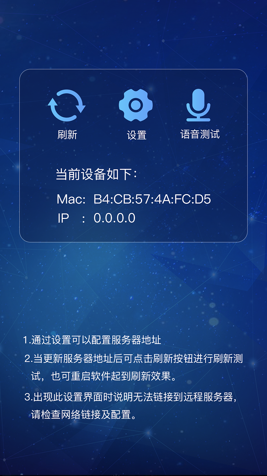医疗-排队叫号（APP控制端）|UI|software interface|彩色柚子_Original作品-站酷ZCOOL