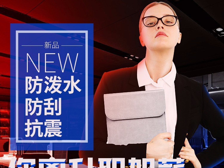 新的内胆包描述_jimwsjj-站酷ZCOOL