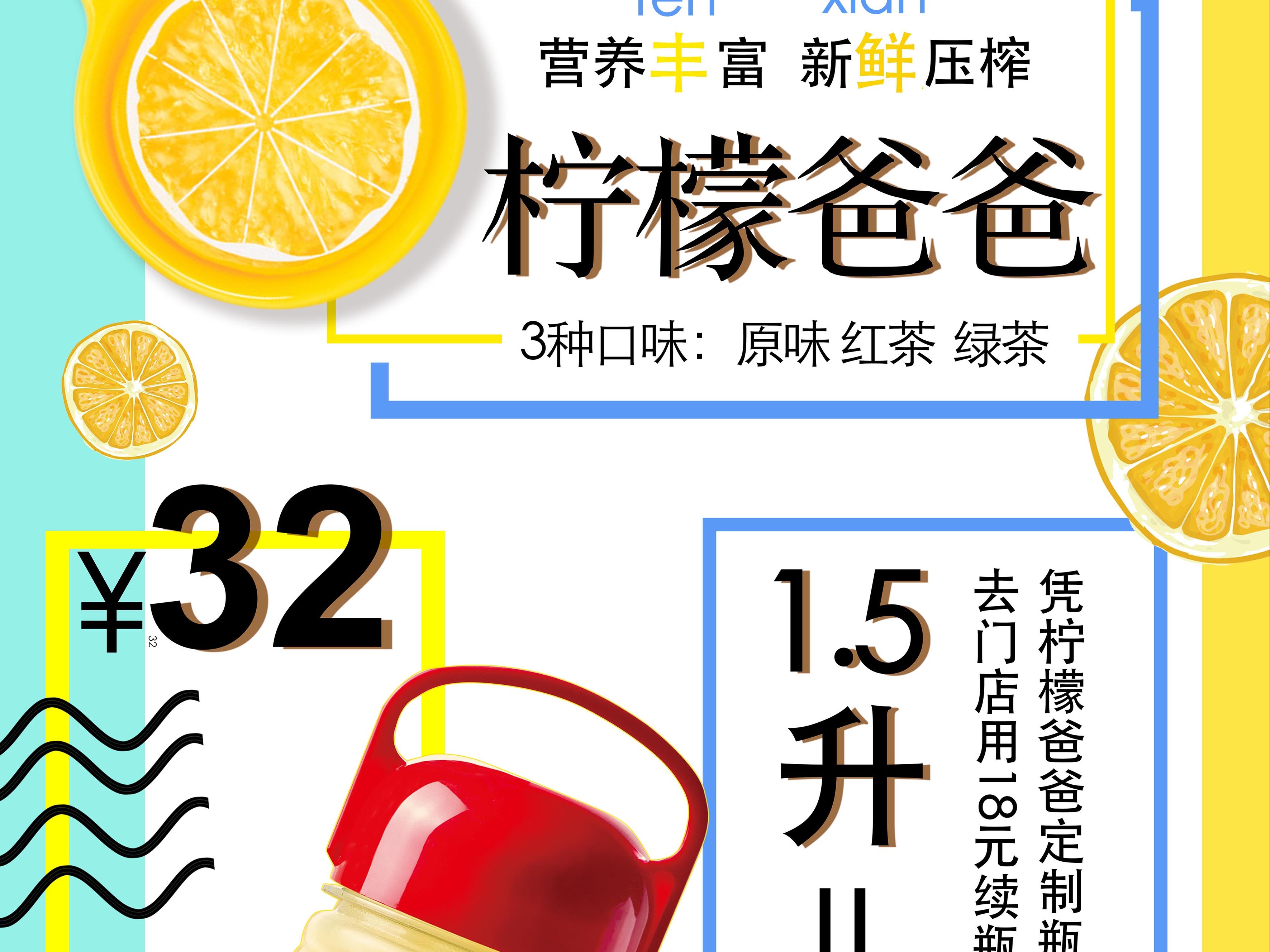 奶茶_patty_ge-站酷ZCOOL