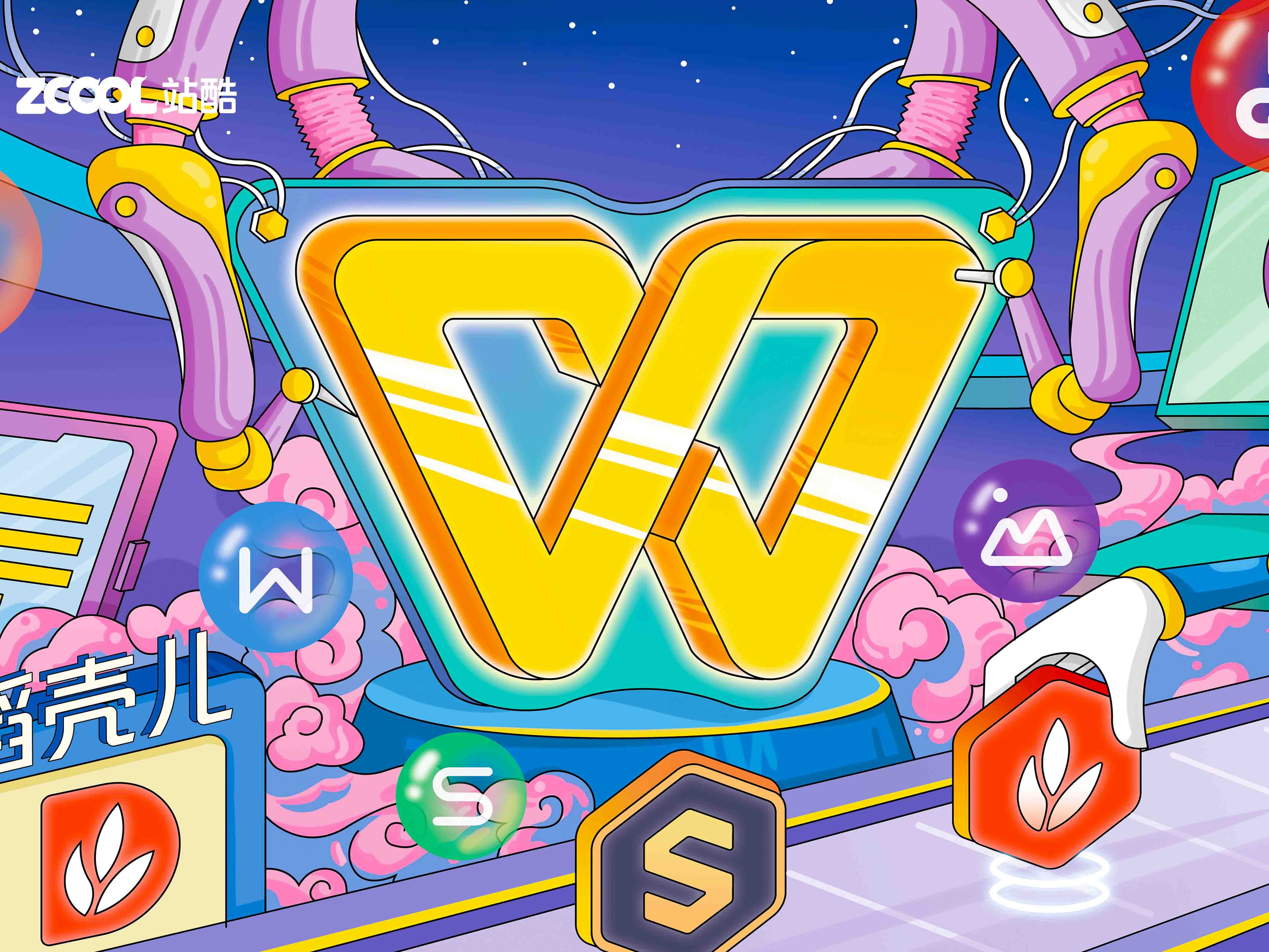 WPS - 创意亮点办公美学_空壳蘑菇-站酷ZCOOL