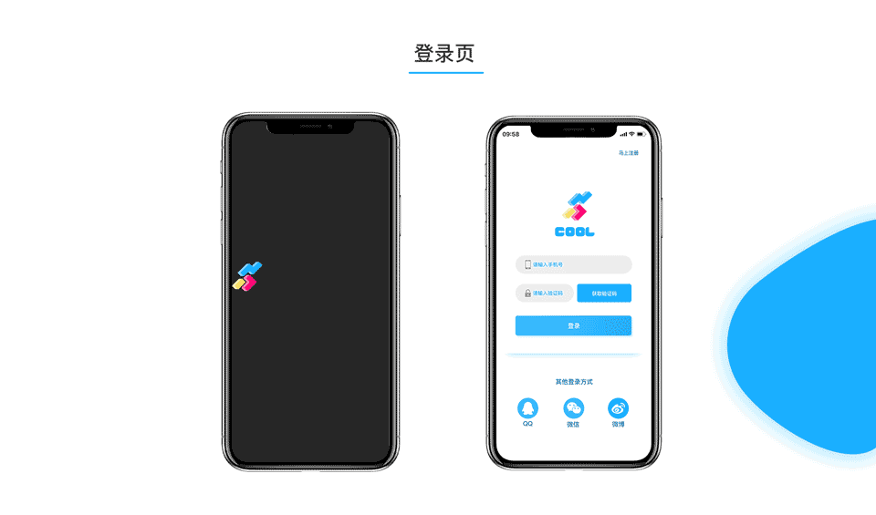 “COOL”app作品展示_笑镰-站酷ZCOOL