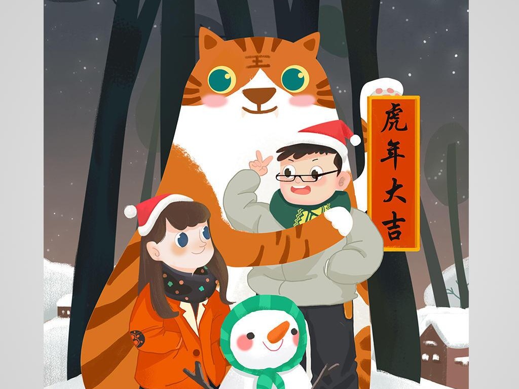 春节插画_J自在-站酷ZCOOL
