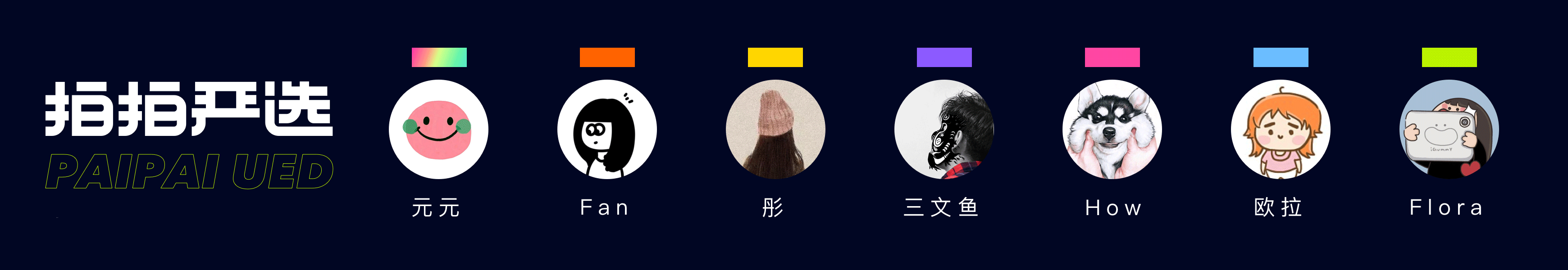 拍拍严选APP3.0全新改版升级_拍拍UED设计团队-站酷ZCOOL