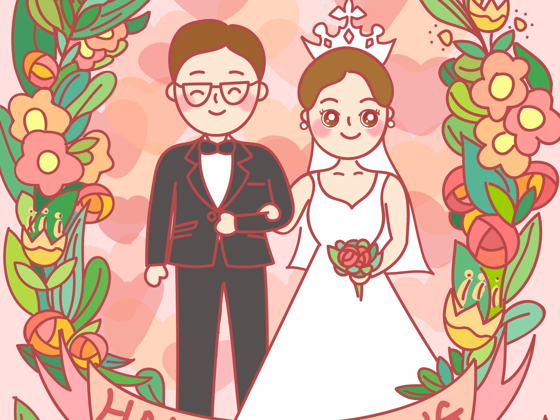 LIBEI-HAPPY WEDDING_小嫩姜GULU-站酷ZCOOL