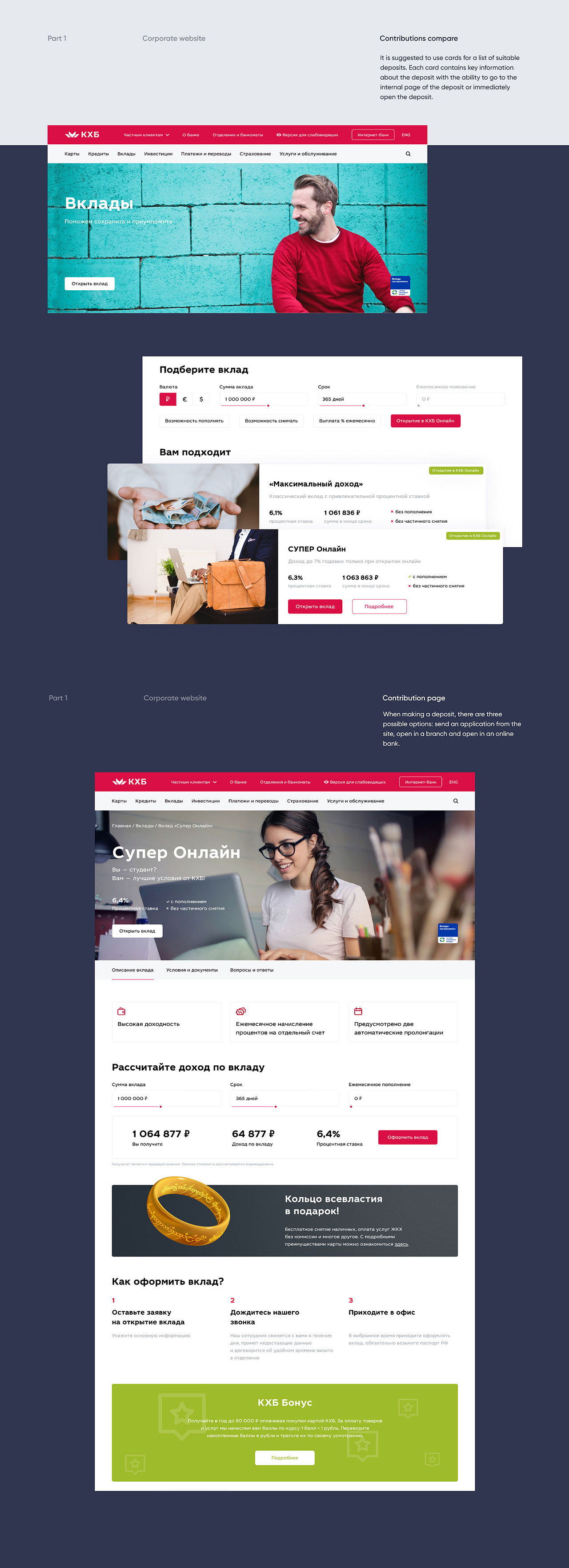 Extremely Good Bank UX/UI_Blue_Ant-站酷ZCOOL