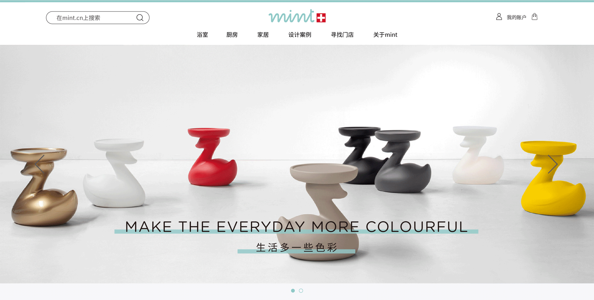 mint home_天线包包-站酷ZCOOL