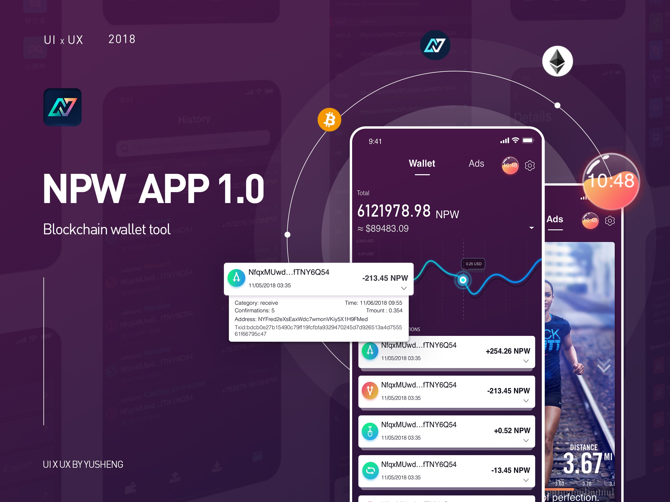 NPW-手机钱包APP_愚生harley-站酷ZCOOL