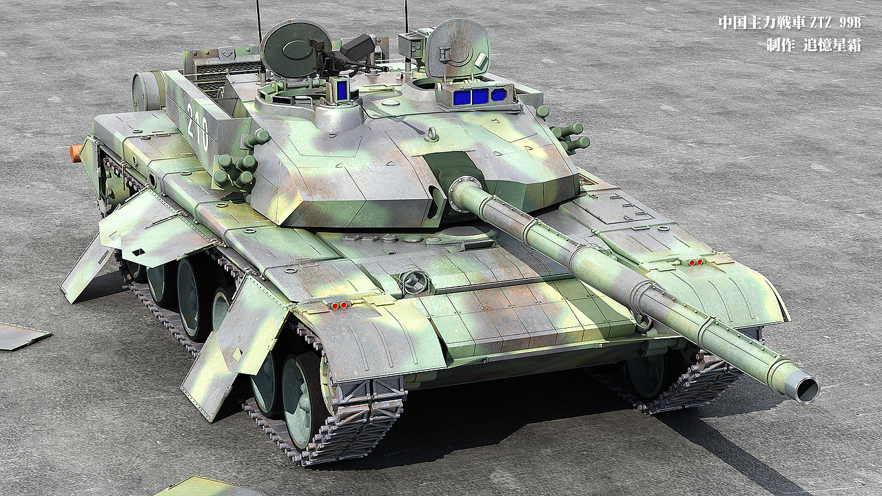 中国主战坦克99B_追忆星霜-站酷ZCOOL