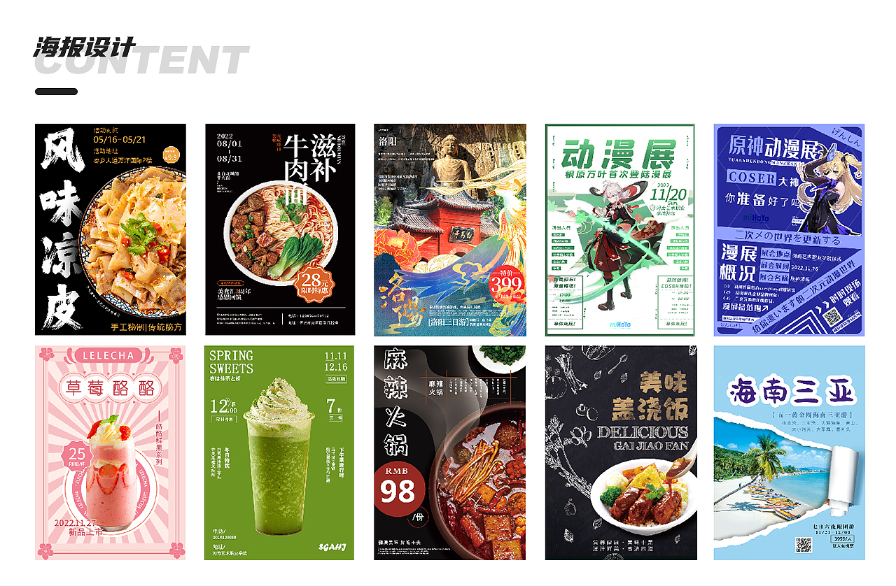 【作品集】2020-2023 UI作品集｜项目总结_李晴sunny-站酷ZCOOL