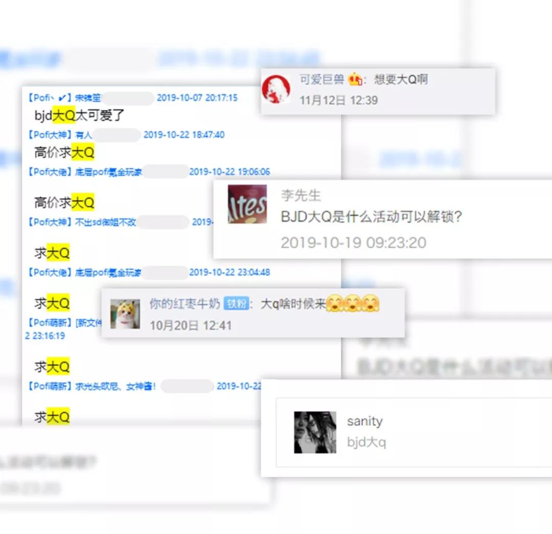 备受期待的BJD系列新人偶！_pofi无限人偶-站酷ZCOOL