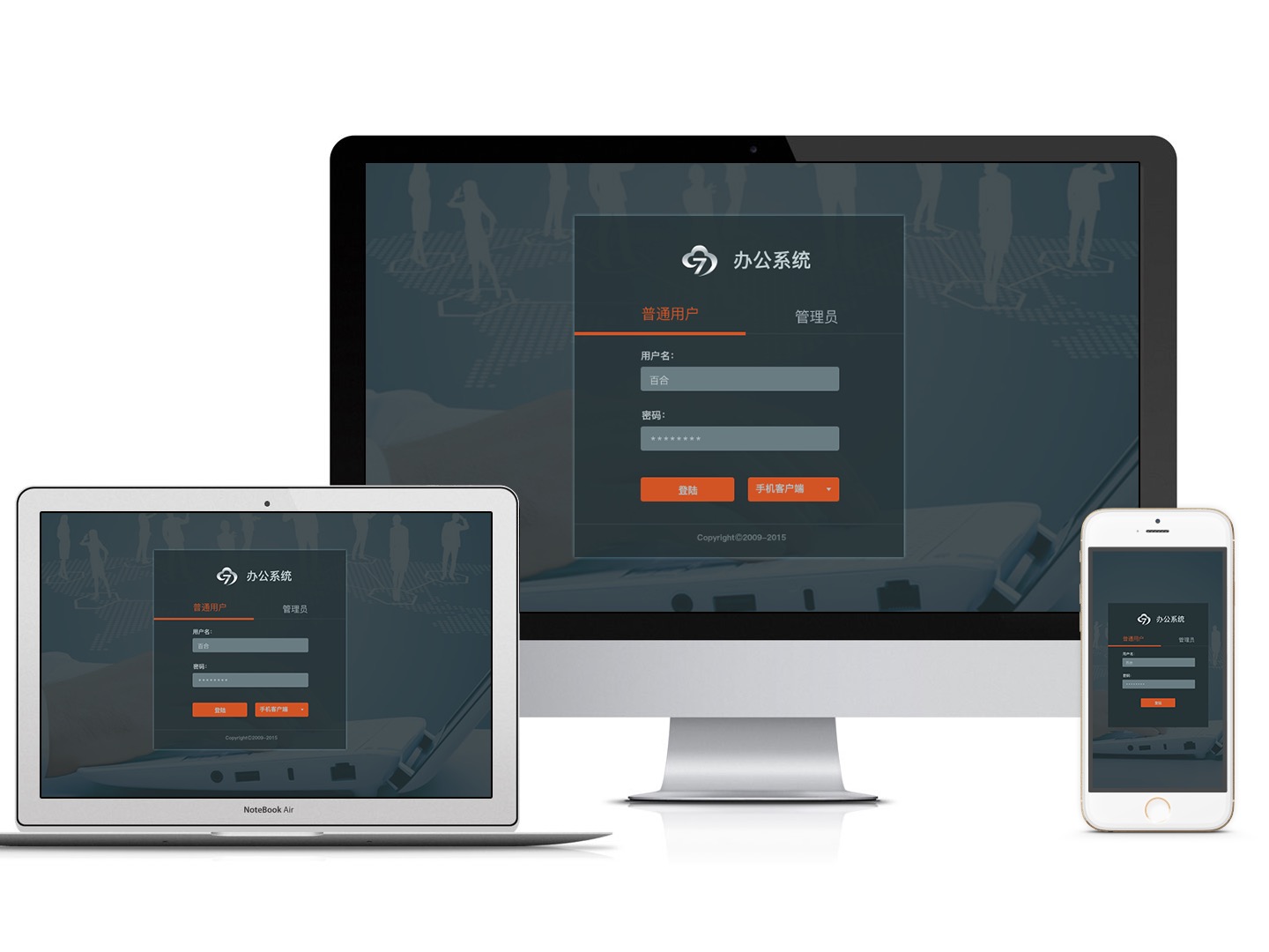 云7-OA办公系统_Gena_-站酷ZCOOL