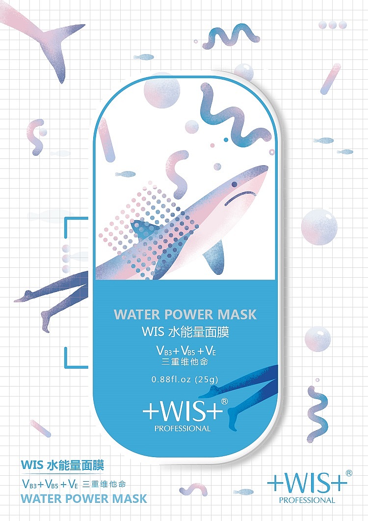 WIS面膜包装设计大赛|平面|包装|李亿菡_原创作品-站酷ZCOOL