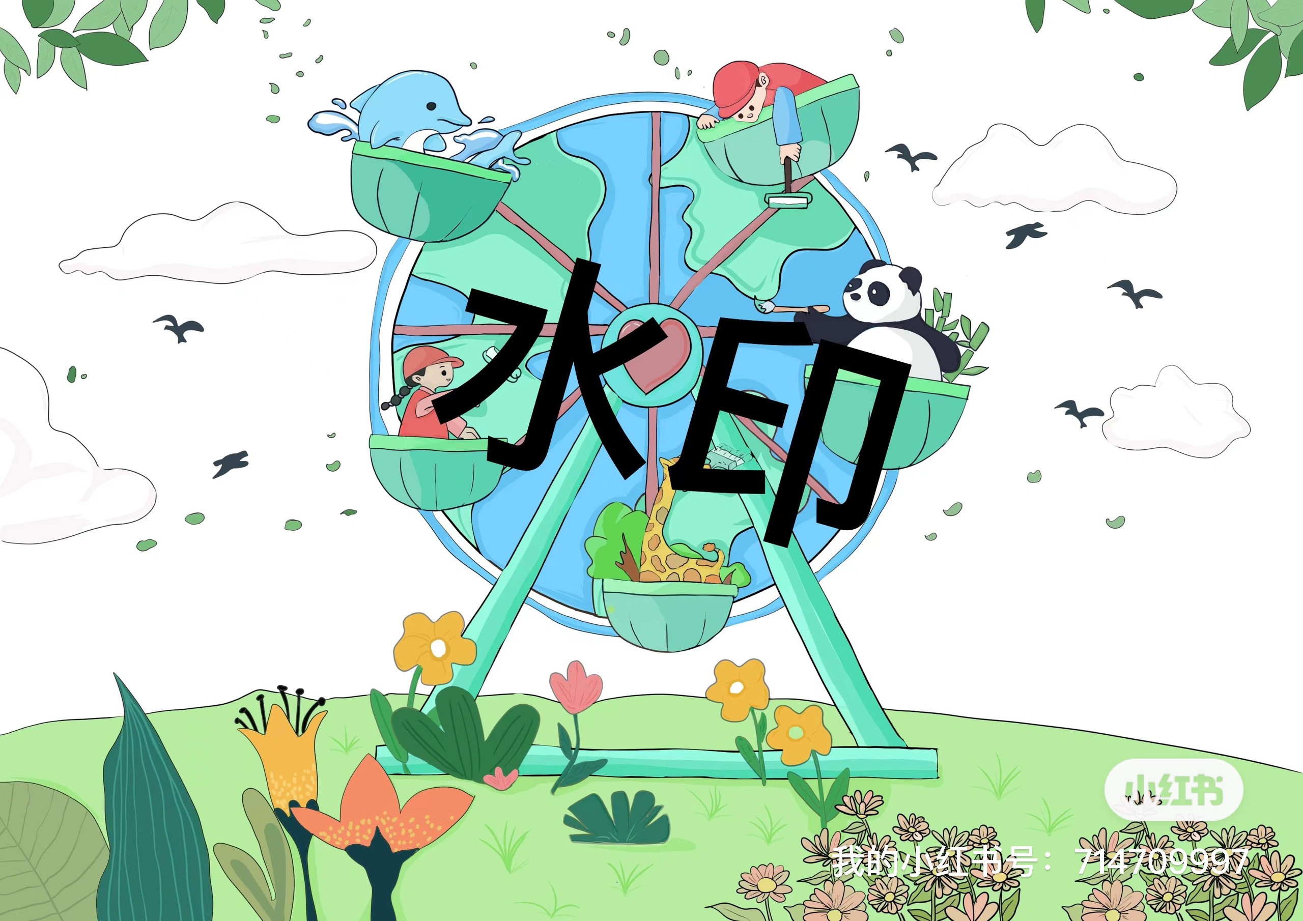 人与自然和谐相处_Z992698430-站酷ZCOOL