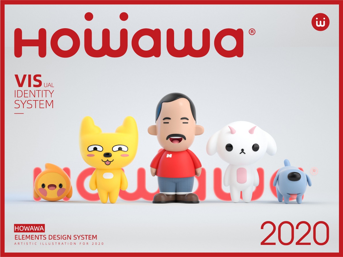 好娃娃母婴类IP塑造案丨HOWAWA_GIDEA极限互动-站酷ZCOOL