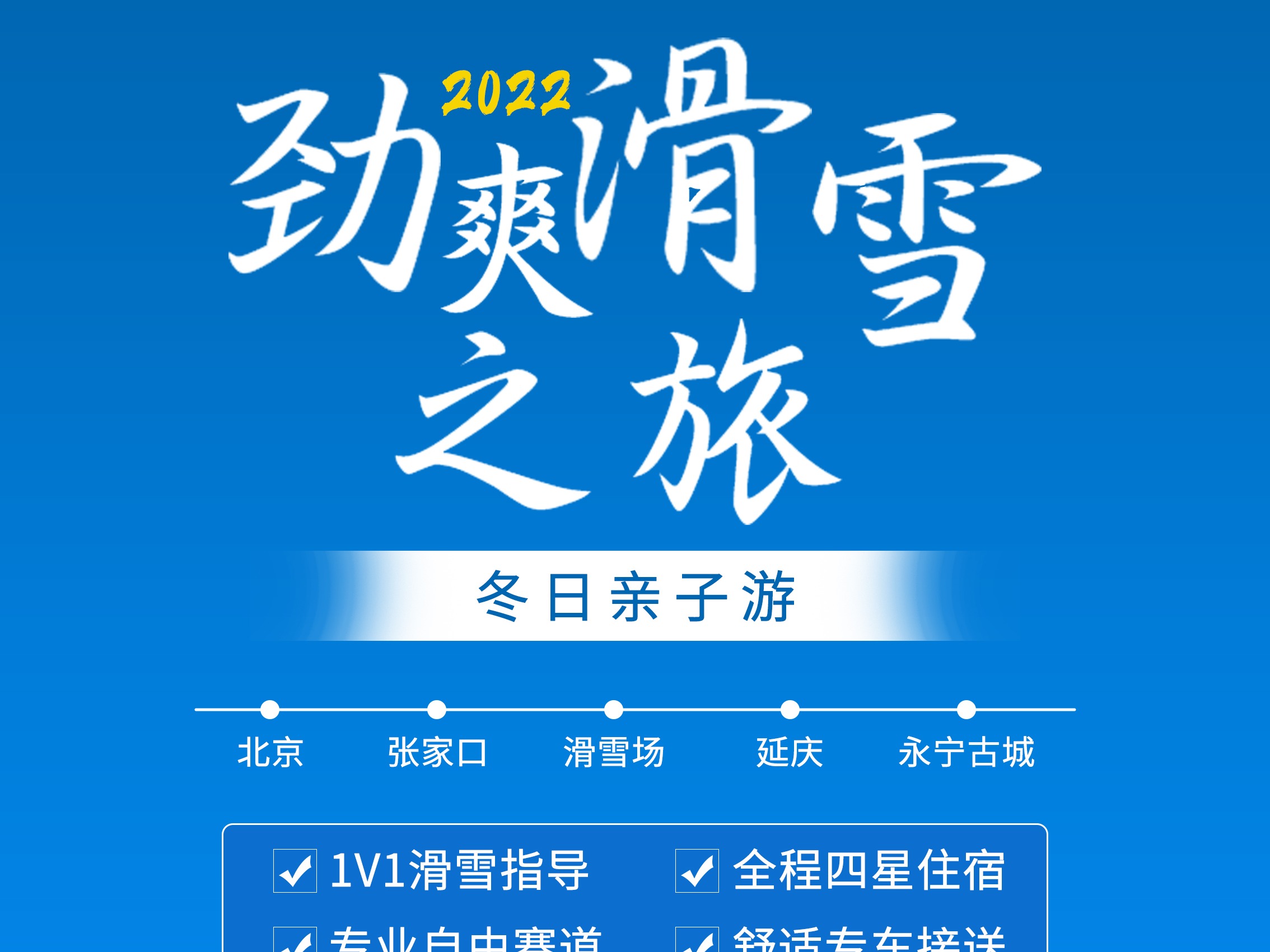 旅游易拉宝_AILI桃子-站酷ZCOOL