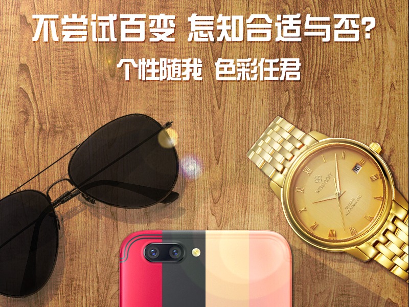 手机_Ait_z-站酷ZCOOL