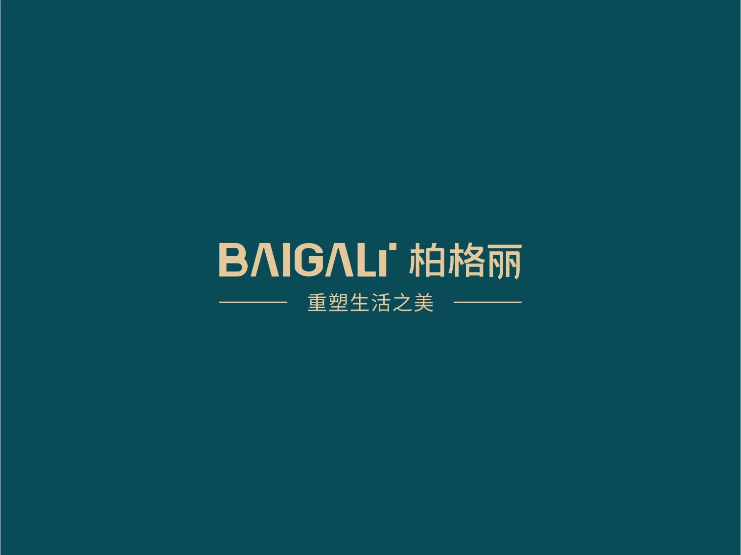 品牌设计 BAIGALI 全屋定制_言十品牌Design-站酷ZCOOL