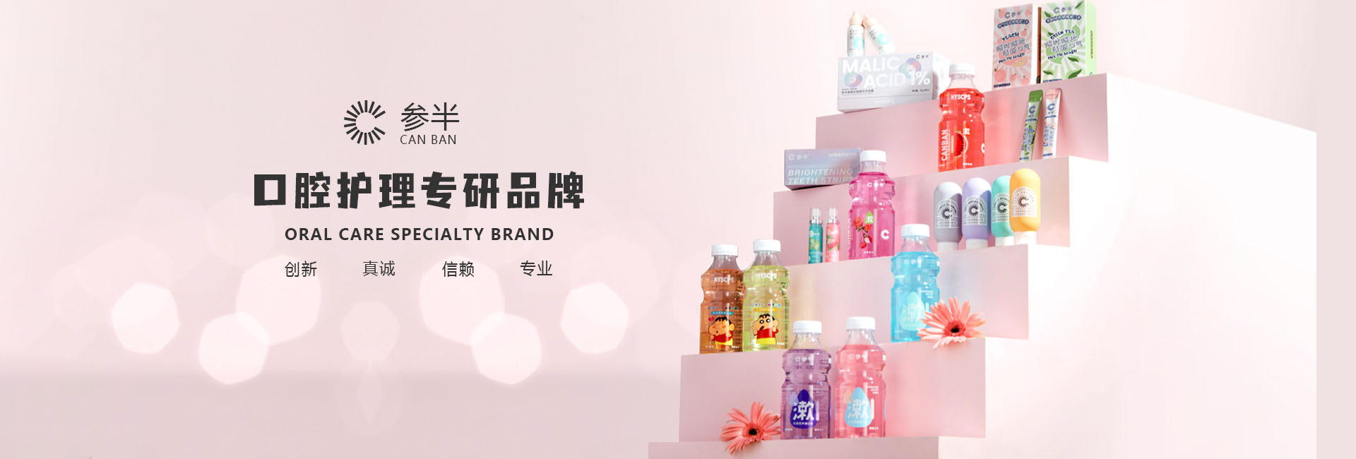 banner_西西haoe-站酷ZCOOL