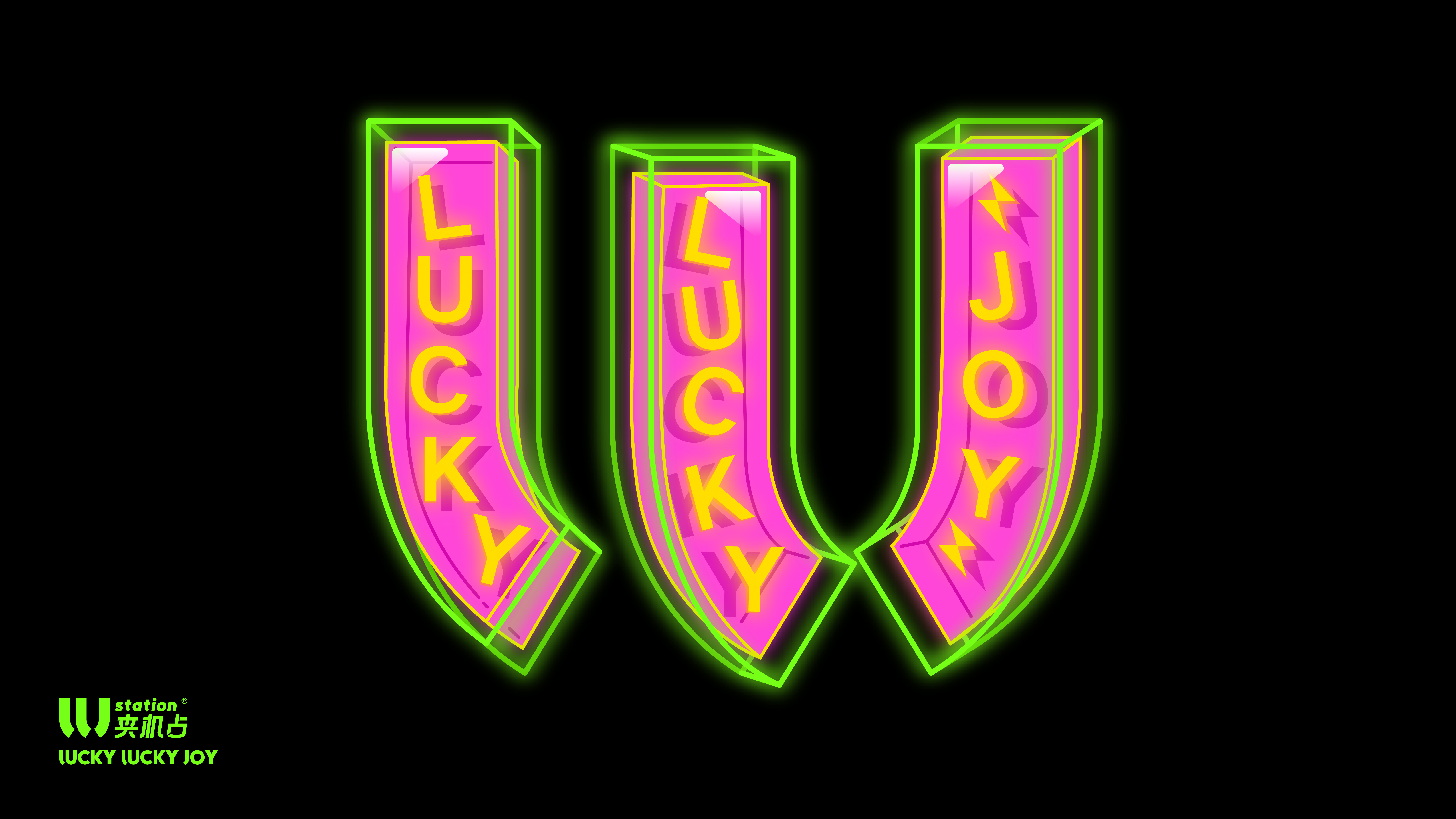 LLJ夹机占 - LOGO延展_杨树的杨早晨的晨-站酷ZCOOL