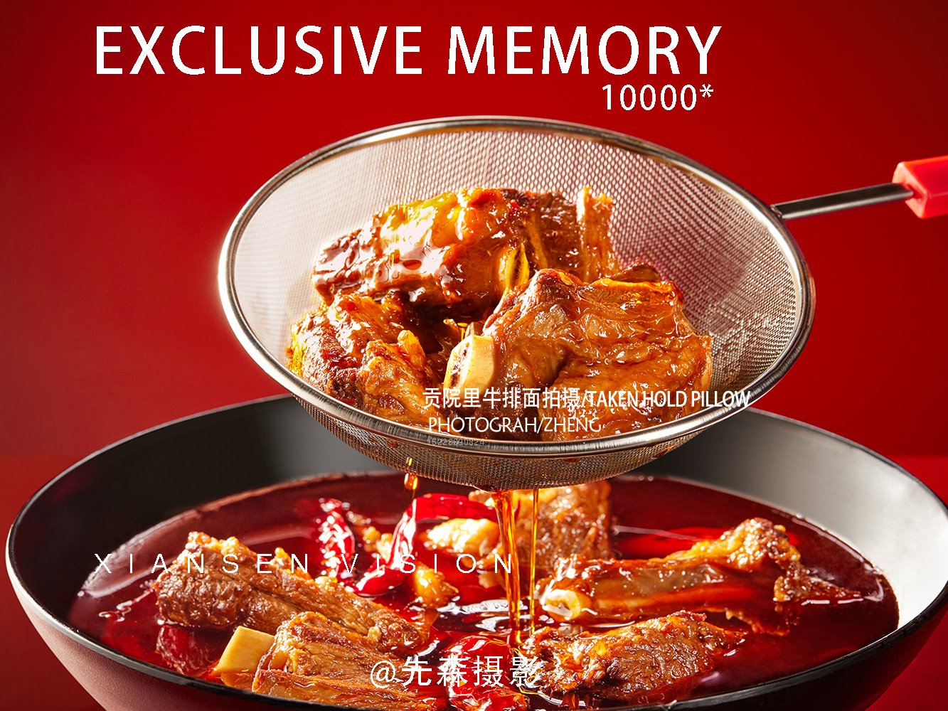 成都美食拍摄 牛肉面拍摄 皇城坝 贡院里牛排面_关耳先森美食摄影-站酷ZCOOL