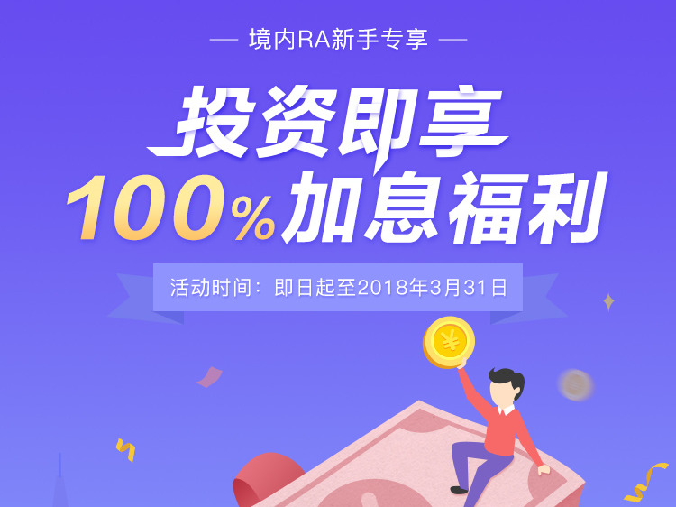 h5活动专题_flora_1007-站酷ZCOOL