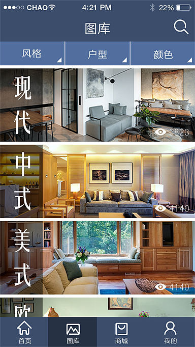 HOUSE 装修类APP_REALLeo-站酷ZCOOL