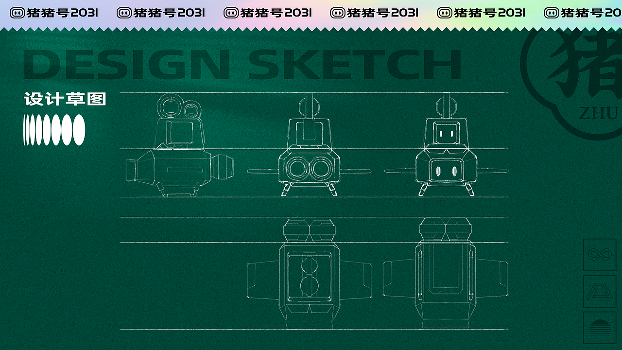 快手 | 猪猪号2031 _SENTER三塔-站酷ZCOOL