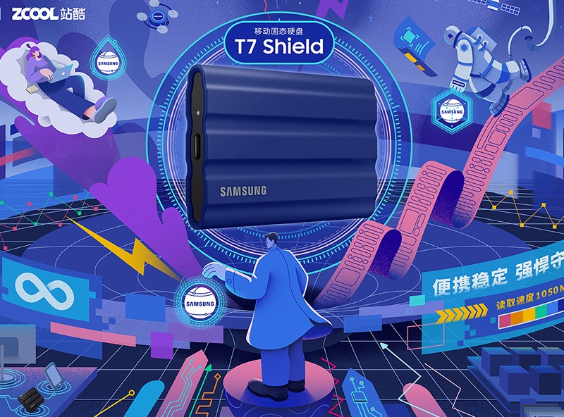 “便携稳定 强悍守护”——三星T7shield固态硬盘_ARJUNA_O3Q-站酷ZCOOL