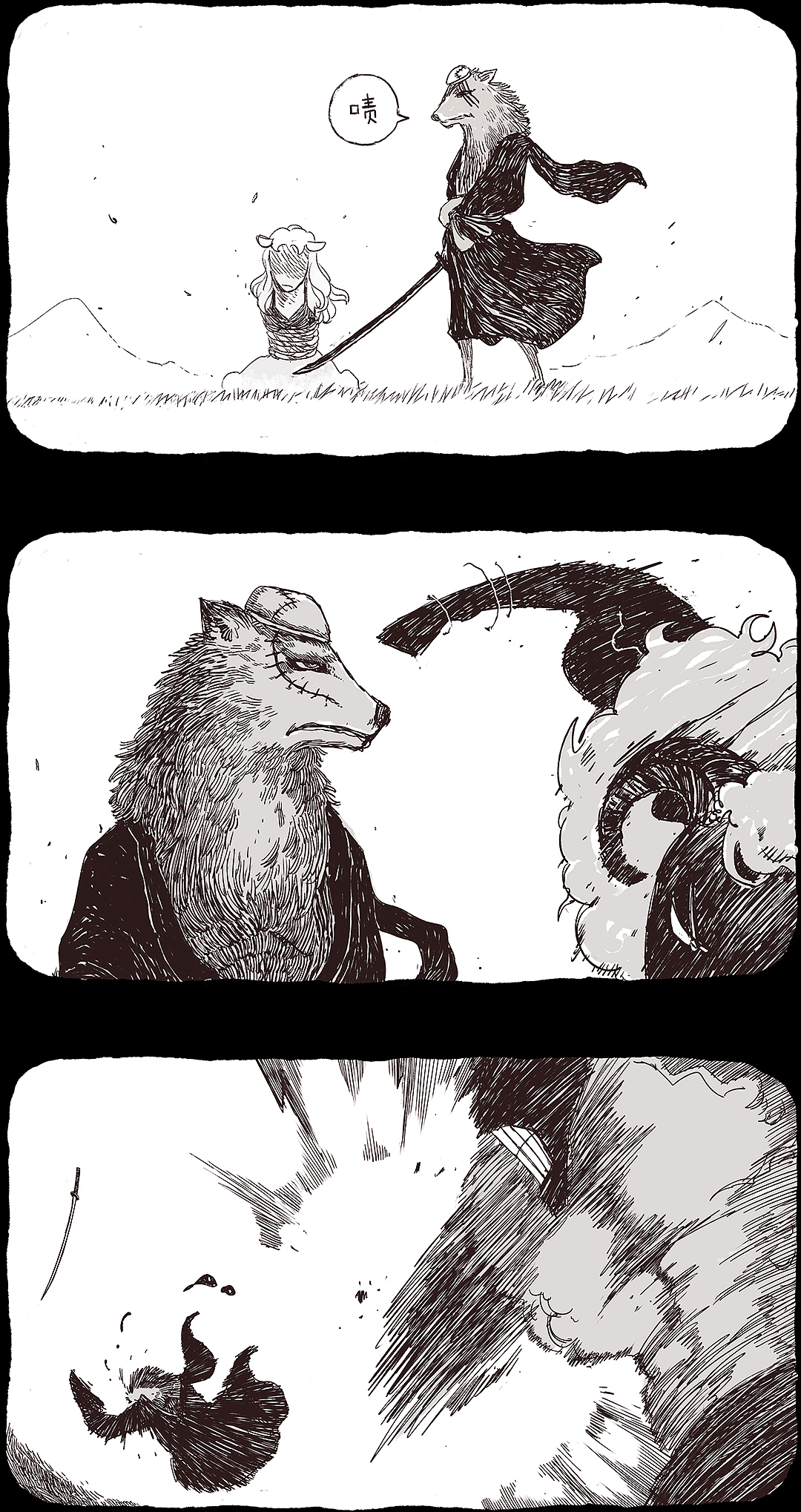 Sheep数绵羊_汐沥-站酷ZCOOL